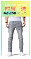 China Outdoor Mid Waist Green Blue wholesale skinny jeans mens Stone Wash Youth Trend Custom (Y240) for sale