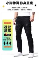 China Daily Washed Mid Waist wholesale skinny jeans mens White Black Youth Trend Custom (P399) for sale