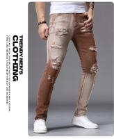 China Daily Mid Waist Stone Washed wholesale skinny jeans mens Urban Fashion Khaki Army Green Custom (TM257) for sale