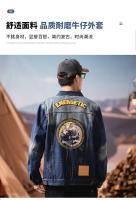 China Embroidered Blue Daily Fabric Hem french workwear jacket wholesale Embroidered Long Sleeve Custom (JK558) for sale