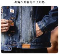 China Embroidered Blue Daily Fabric Hem french workwear jacket wholesale Embroidered Long Sleeve Custom (JK558) for sale