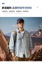 China Striped Light Blue Youth Trend french workwear jacket wholesale Long Sleeve Regular Custom (CS015) for sale