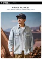 China Striped Light Blue Youth Trend french workwear jacket wholesale Long Sleeve Regular Custom (CS015) for sale
