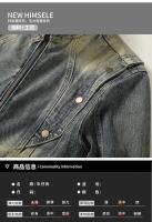 China Fabric Hem Youth Trend Long Sleeve french workwear jacket wholesale Vintage Color Polyester 19% Custom (JK709) for sale