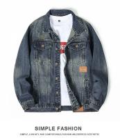 China Blue Daily Youth Trend french workwear jacket wholesale Long Sleeve Polyester 19% Custom (JK530) for sale