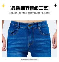 China Mid Waist Mid Waist Youth Trend Autumn 2025 wholesale skinny jeans mens Slight Stretch Daily Office/Commute Casual Custom (MG109) for sale