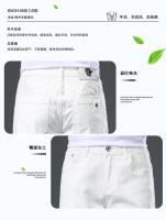 China Solid Color White Daily Mid Waist wholesale skinny jeans mens Solid Color Urban Fashion Custom (P321) for sale