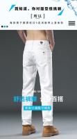 China Solid Color White Daily Mid Waist wholesale skinny jeans mens Solid Color Urban Fashion Custom (P321) for sale