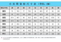 China Daily Mid Waist Solid Color wholesale skinny jeans mens Urban Fashion Regular Custom (MG109) for sale