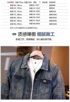 China Fabric Hem Blue Fabric Hem Embroidered french workwear jacket wholesale Long Sleeve Polyester 19% Custom (JK538) for sale