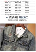 China Embroidered Embroidered Youth Trend Long Sleeve french workwear jacket wholesale Vintage Color Polyester 19% Custom (JK543) for sale