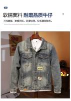 China Embroidered Embroidered Youth Trend Long Sleeve french workwear jacket wholesale Vintage Color Polyester 19% Custom (JK543) for sale
