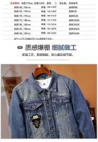 China Blue Embroidered Long Sleeve french workwear jacket wholesale Polyester 19% Urban Fashion Custom (JK541) for sale