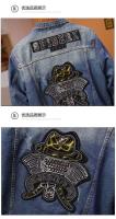 China Blue Embroidered Long Sleeve french workwear jacket wholesale Polyester 19% Urban Fashion Custom (JK541) for sale
