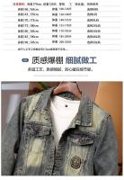 China Vintage Color Fabric Hem Long Sleeve Vintage Color french workwear jacket wholesale Polyester 19% Urban Fashion Custom (JK536) for sale