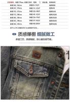 China Single Breasted Fabric Hem Long Sleeve Vintage Color french workwear jacket wholesale Polyester 19% Urban Fashion Custom (JK534) for sale