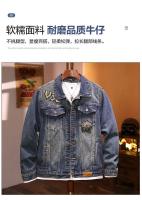 China Regular Blue Fabric Hem Embroidered french workwear jacket wholesale Youth Trend Long Sleeve Custom (JK535) for sale