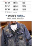 China Regular Blue Fabric Hem Embroidered french workwear jacket wholesale Youth Trend Long Sleeve Custom (JK535) for sale