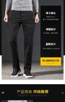 China Black Daily Mid Waist mens pants wholesale Solid Color Urban Fashion Custom (P331) for sale