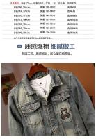 China Embroidered Daily Embroidered Long Sleeve biker jacket wholesale Vintage Color Polyester 19% Custom (JK532) for sale