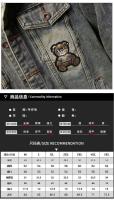 China Embroidered Daily Embroidered Long Sleeve biker jacket wholesale Vintage Color Polyester 19% Custom (JK532) for sale