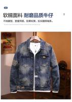 China Blue Daily Youth Trend biker jacket wholesale Long Sleeve Polyester 19% Custom (JK524) for sale