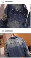 China Blue Daily Youth Trend biker jacket wholesale Long Sleeve Polyester 19% Custom (JK524) for sale