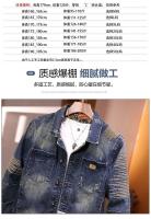 China Blue Daily Youth Trend biker jacket wholesale Long Sleeve Polyester 19% Custom (JK524) for sale