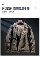 China Fabric Hem Solid Color Youth Trend french workwear jacket wholesale Long Sleeve Vintage Color Custom (JK711) for sale