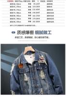 China Blue Blue Fabric Hem Long Sleeve french workwear jacket wholesale Polyester 19% Single Breasted Custom (JK5102) for sale