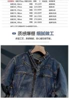 China Solid Color Solid Color Youth Trend Long Sleeve mens denim jacket wholesale Polyester 19% Zipper Custom (JK712) for sale