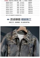 China Raw Edge Solid Color Youth Trend french workwear jacket wholesale Long Sleeve Polyester 19% Custom (JK707) for sale