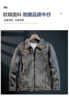 China Raw Edge Solid Color Youth Trend french workwear jacket wholesale Long Sleeve Polyester 19% Custom (JK707) for sale