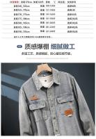China Light Blue Solid Color Long Sleeve french workwear jacket wholesale Urban Fashion Regular Custom (CS006) for sale