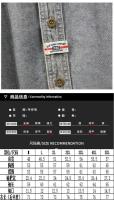 China Light Blue Solid Color Long Sleeve french workwear jacket wholesale Urban Fashion Regular Custom (CS006) for sale