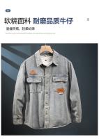 China Light Blue Solid Color Long Sleeve french workwear jacket wholesale Urban Fashion Regular Custom (CS006) for sale