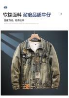 China Single Breasted Fabric Hem Long Sleeve Polyester 19% french workwear jacket wholesale Single Breasted Regular Custom (JK5101) for sale
