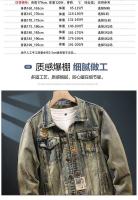 China Single Breasted Fabric Hem Long Sleeve Polyester 19% french workwear jacket wholesale Single Breasted Regular Custom (JK5101) for sale