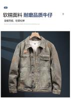 China Embroidered Solid Color Youth Trend french workwear jacket wholesale Long Sleeve Vintage Color Custom (JK599) for sale