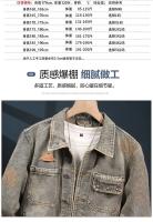 China Embroidered Solid Color Youth Trend french workwear jacket wholesale Long Sleeve Vintage Color Custom (JK599) for sale