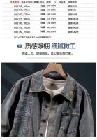 China Blue Daily Long Sleeve mens denim jacket wholesale Urban Fashion Spring/Autumn Custom (CS012) for sale