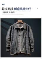 China Blue Daily Long Sleeve mens denim jacket wholesale Urban Fashion Spring/Autumn Custom (CS012) for sale
