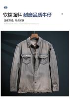 China Autumn Light Blue Youth Trend french workwear jacket wholesale Long Sleeve Regular Custom (CS015) for sale