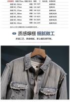 China Autumn Light Blue Youth Trend french workwear jacket wholesale Long Sleeve Regular Custom (CS015) for sale