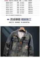 China Single Breasted Fabric Hem Youth Trend Long Sleeve french workwear jacket wholesale Vintage Color Polyester 19% Custom (JK563) for sale