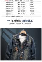 China Standard Blue Fabric Hem Embroidered french workwear jacket wholesale Youth Trend Long Sleeve Custom (JK558) for sale
