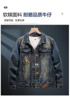 China Standard Blue Fabric Hem Embroidered french workwear jacket wholesale Youth Trend Long Sleeve Custom (JK558) for sale