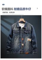 China Blue Blue Printed Fabric Hem french workwear jacket wholesale Long Sleeve Polyester 19% Custom (JK548) for sale