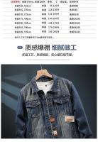 China Blue Blue Printed Fabric Hem french workwear jacket wholesale Long Sleeve Polyester 19% Custom (JK548) for sale