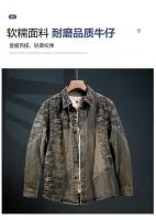 China Regular Autumn Youth Trend Long Sleeve french workwear jacket wholesale Vintage Color Regular Custom (CS009) for sale